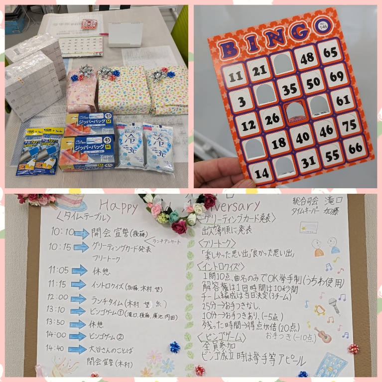 2nd Anniversary！！ | aosora 湘南台